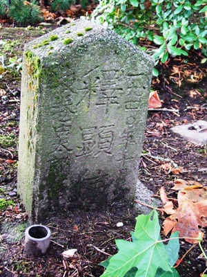 Auburn Pioneer Cemetery: A tiny cemetery with many stories